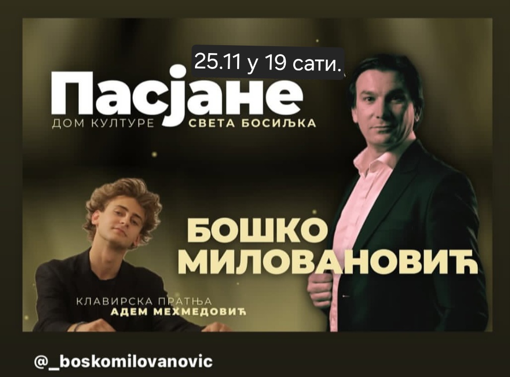 MUZIČKO – POETSKO VEČE PROF.DR BOŠKA MILOVANOVIĆA U DOMU KULTURE U ...